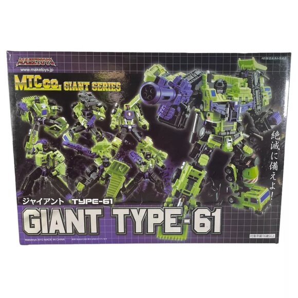 Maketoys | Toys | G Decepticon Transformers Devastator 6 Figures Combine Into 1 Type 61 New Box ...